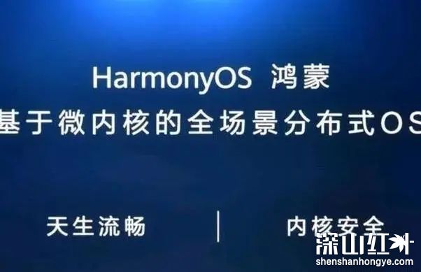 harmonyos5.0新功能有哪些 华为鸿蒙系统5新功能汇总-深山红叶官网